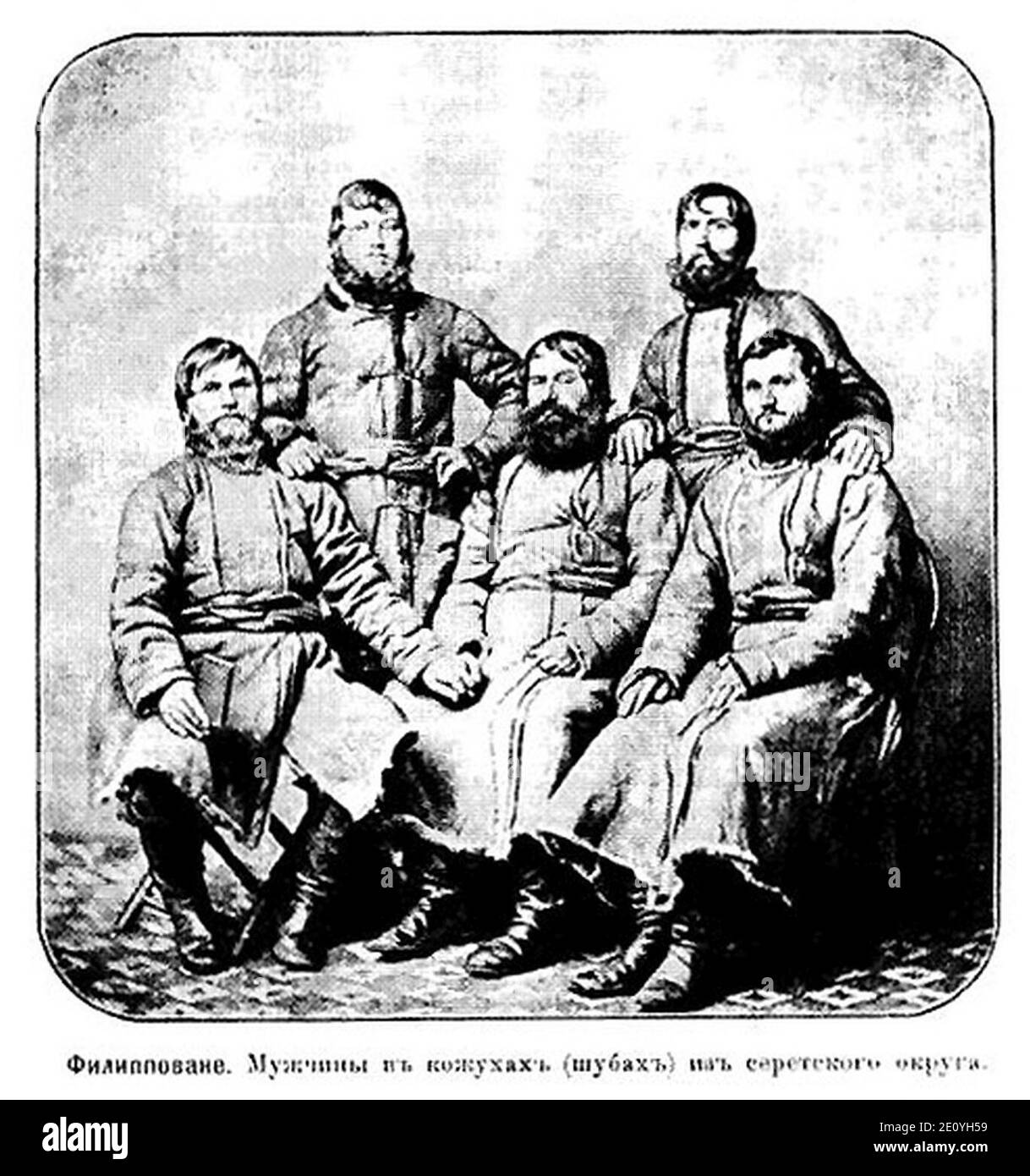 Lipovans hi-res stock photography and images - Alamy