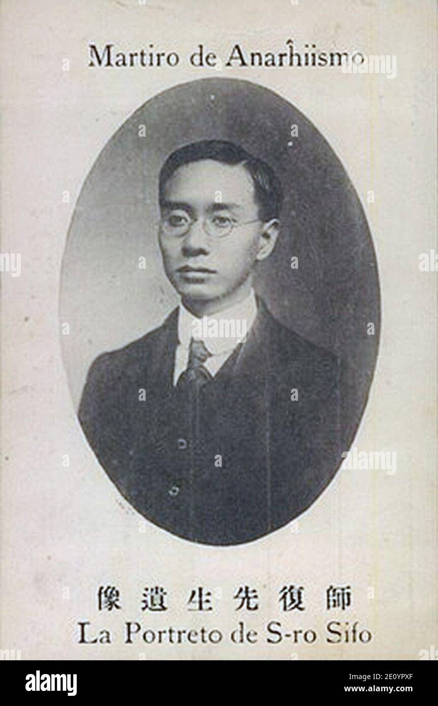 Shifu hi-res stock photography and images - Alamy