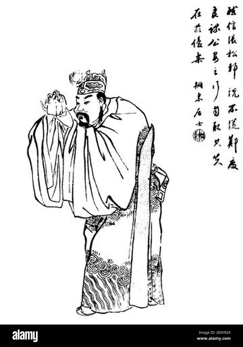 Liu Zhang Qing portrait Stock Photo - Alamy