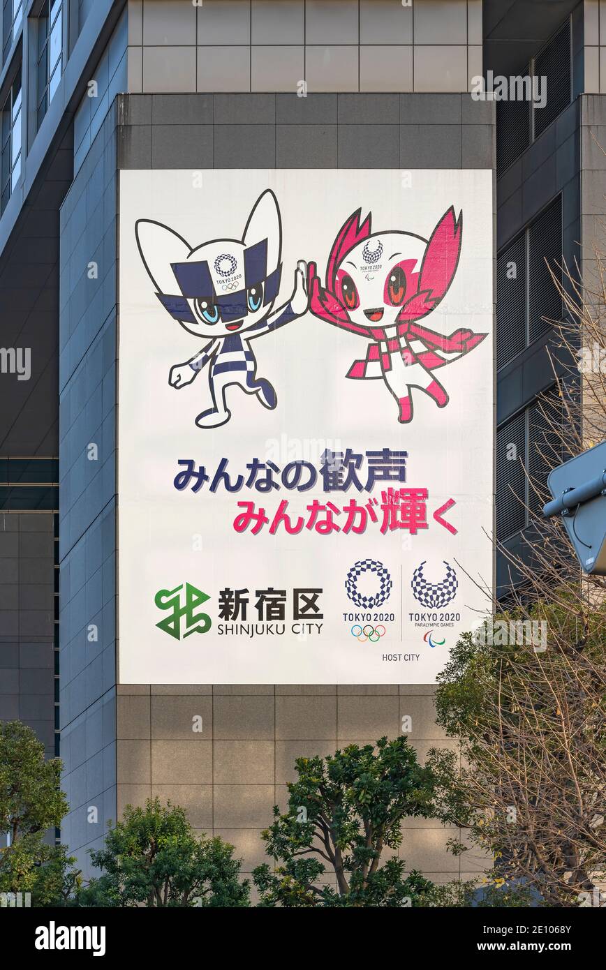 Olympic games slogan hi-res stock photography and images - Alamy