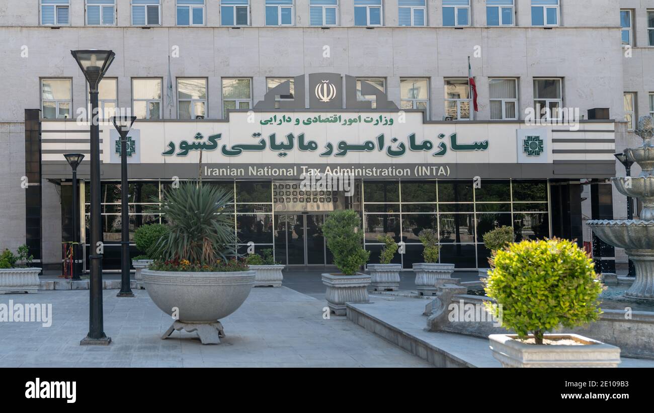 Iranian government building hi-res stock photography and images - Alamy