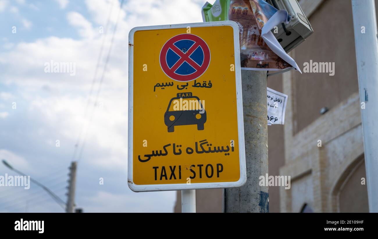 Tehran, Iran - May 2019: Signage for a taxi stop Stock Photo - Alamy