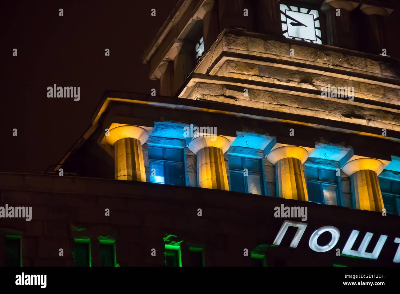 Glavna posta hi-res stock photography and images - Alamy