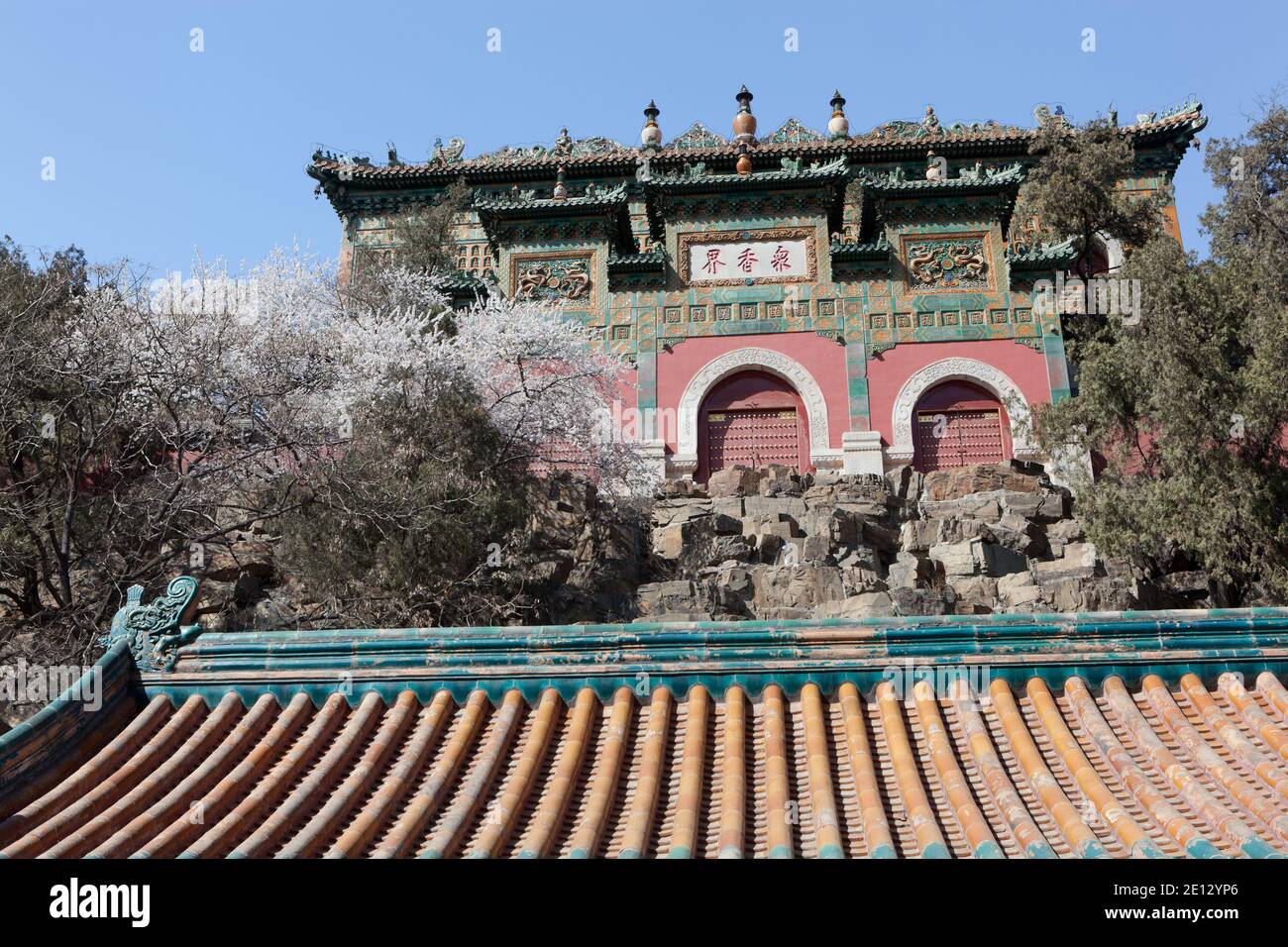 Temple of The Sea Of Wisdom at the Summer Palace Stock Photo - Alamy
