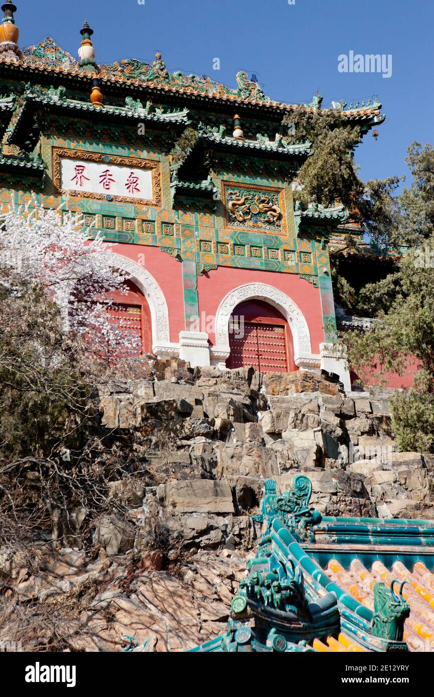 Palace of wisdom hi-res stock photography and images - Alamy