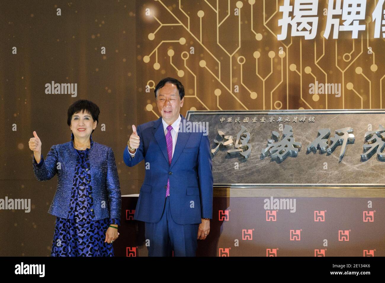 Huang chiu ling hi-res stock photography and images - Alamy