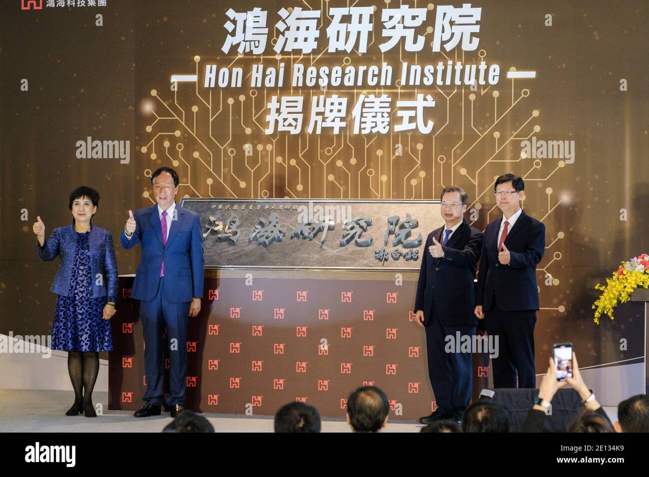 Ming hon hi-res stock photography and images - Alamy