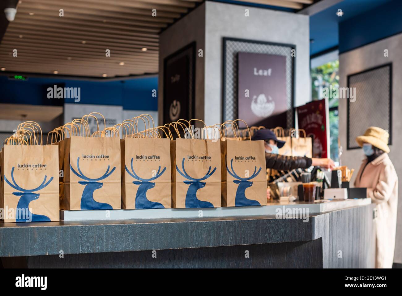 Luckin coffee icon hi-res stock photography and images - Alamy