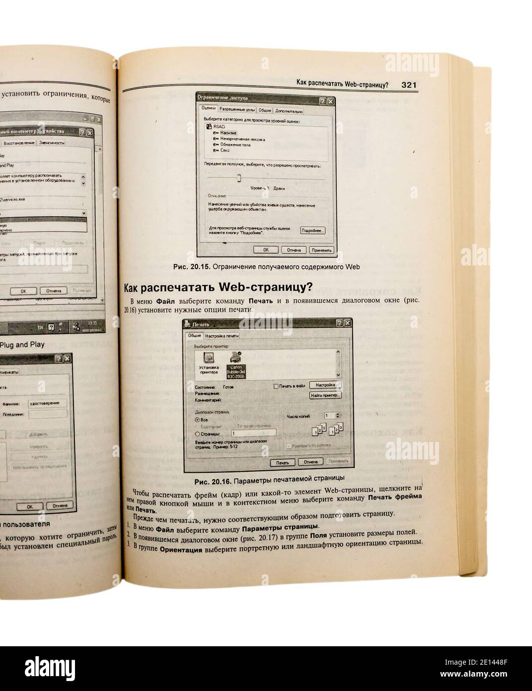 The "Windows XP" of S.E. Zelensky, first published in 2004 in Ukraine ...