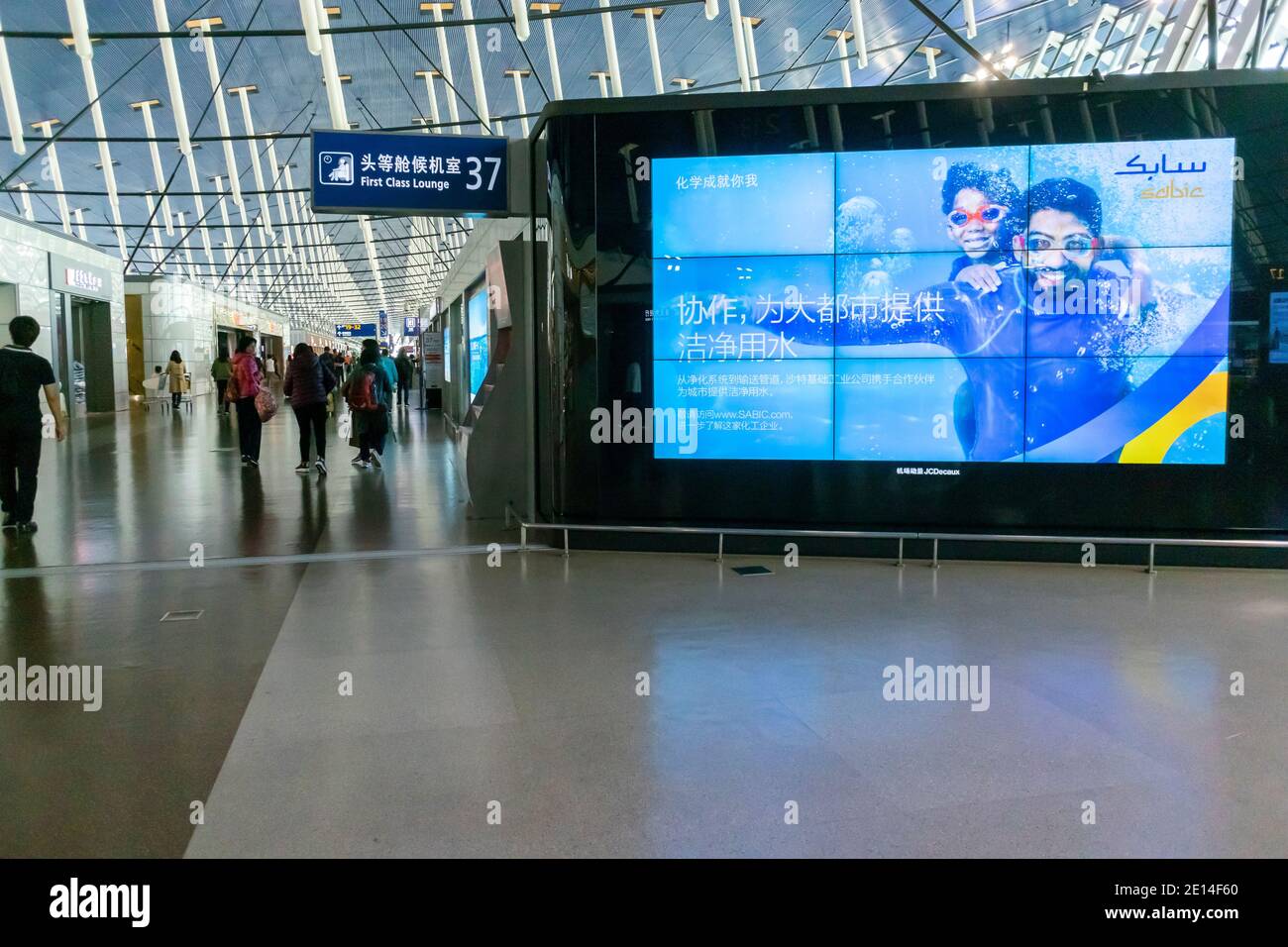 Airport posters hi-res stock photography and images - Alamy