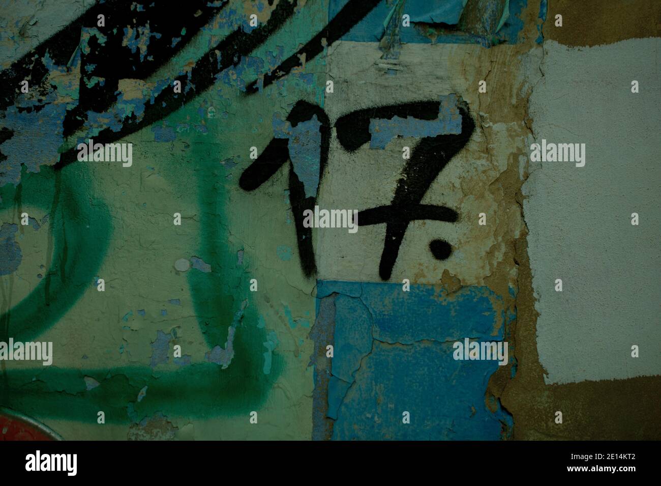 Number 17 in spray painted graffiti detail Stock Photo - Alamy