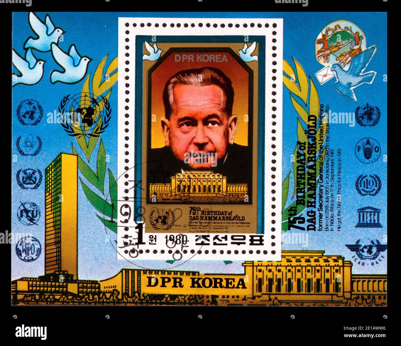 Dag design hi-res stock photography and images - Alamy