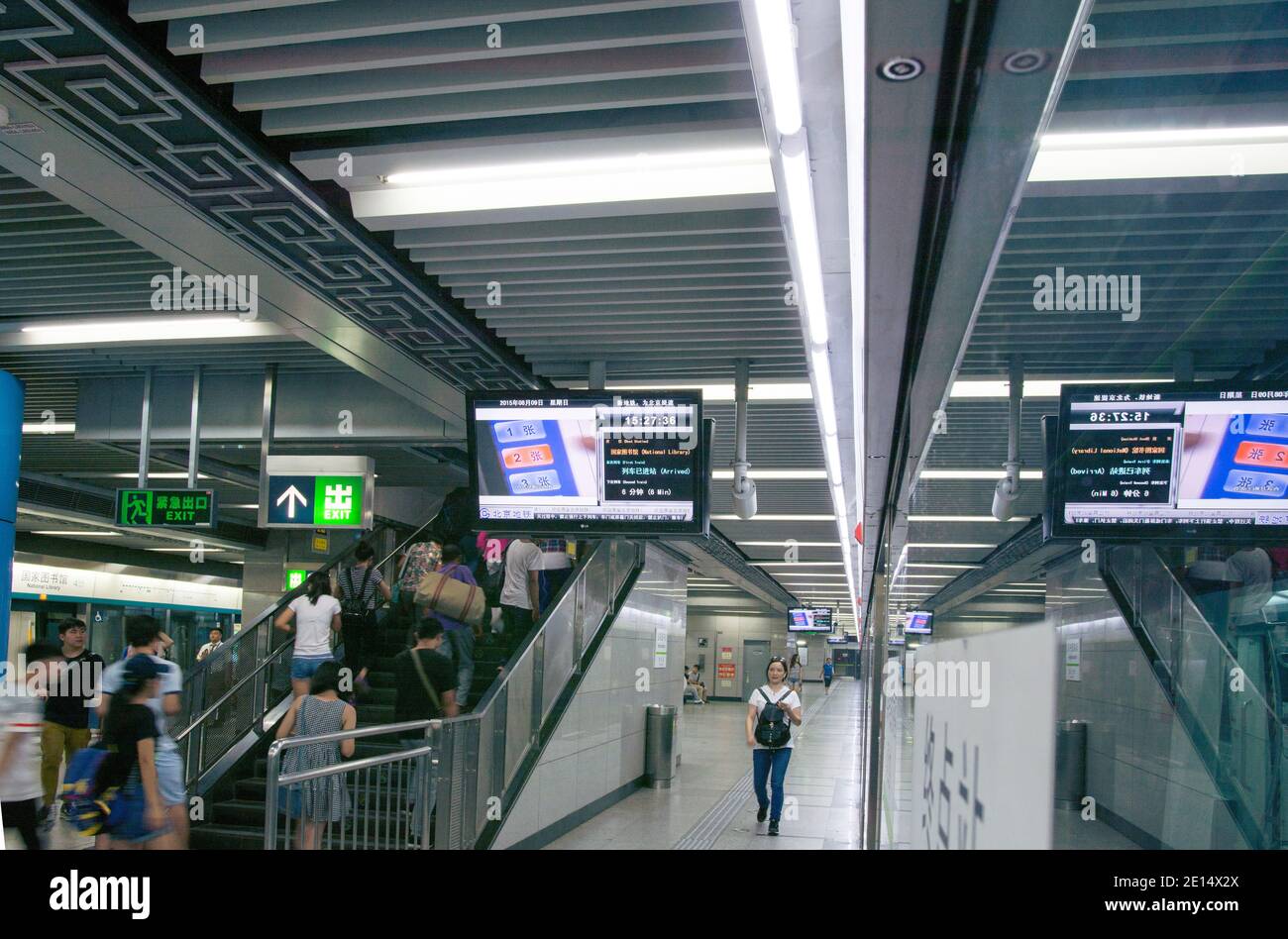 View of a modern subway train at a platform of the metro in the Chinese ...