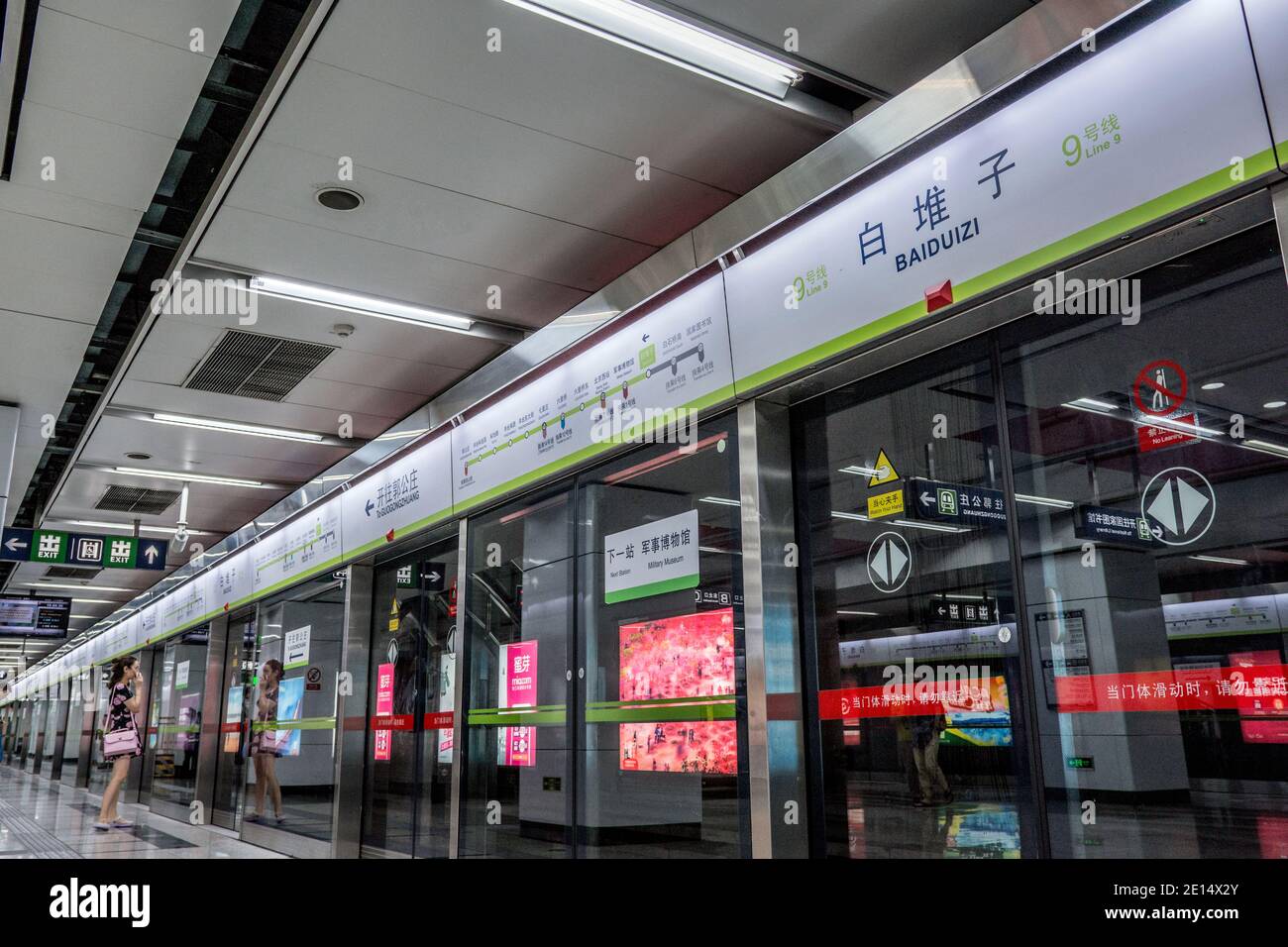 View of a modern subway train at a platform of the metro in the Chinese ...