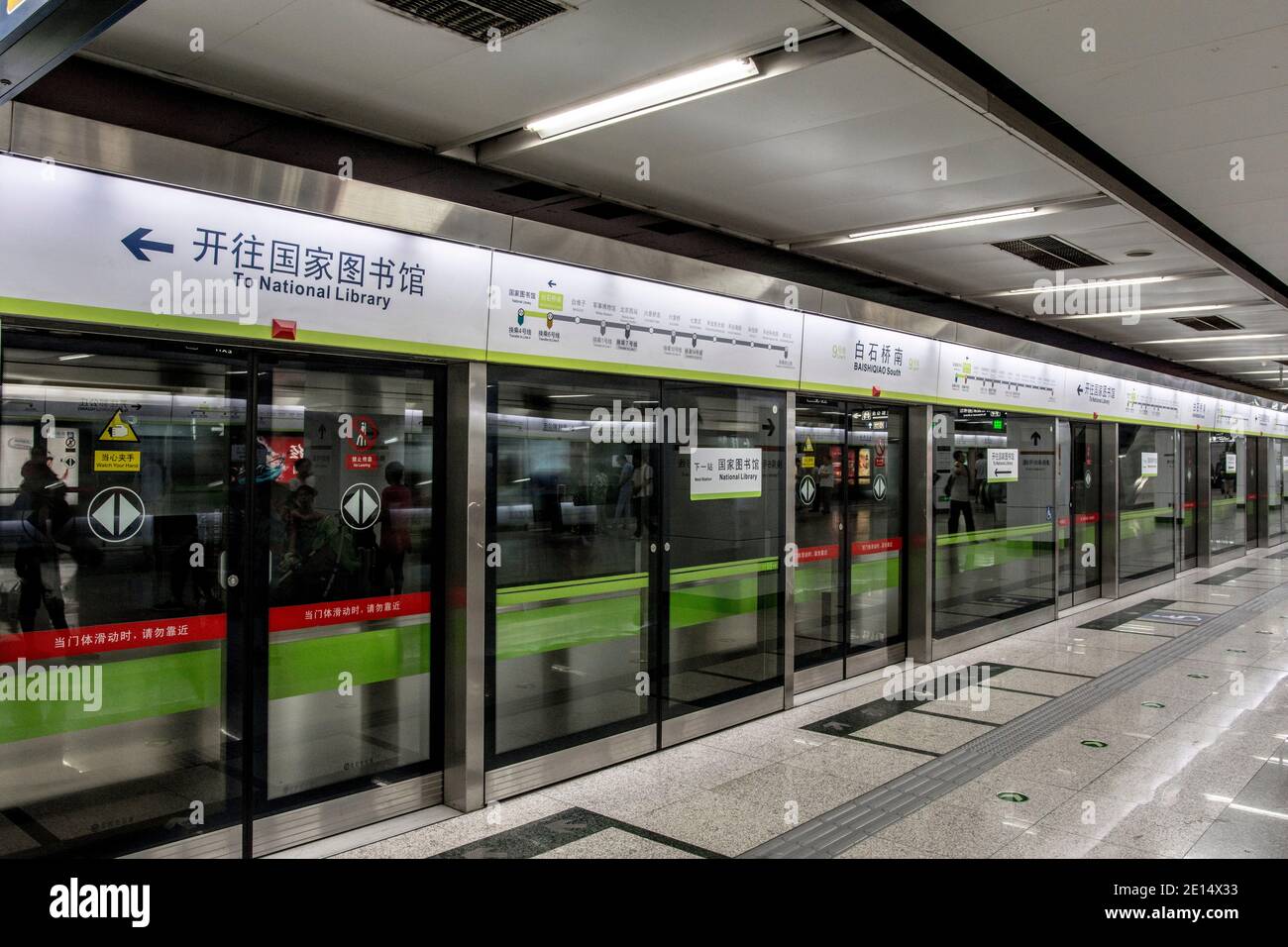 View of a modern subway train at a platform of the metro in the Chinese ...