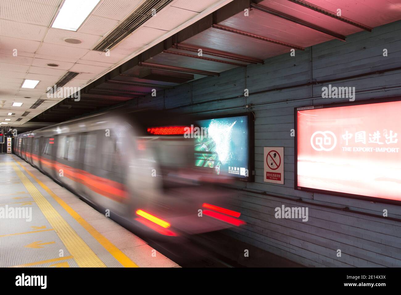 View of a modern subway train at a platform of the metro in the Chinese ...