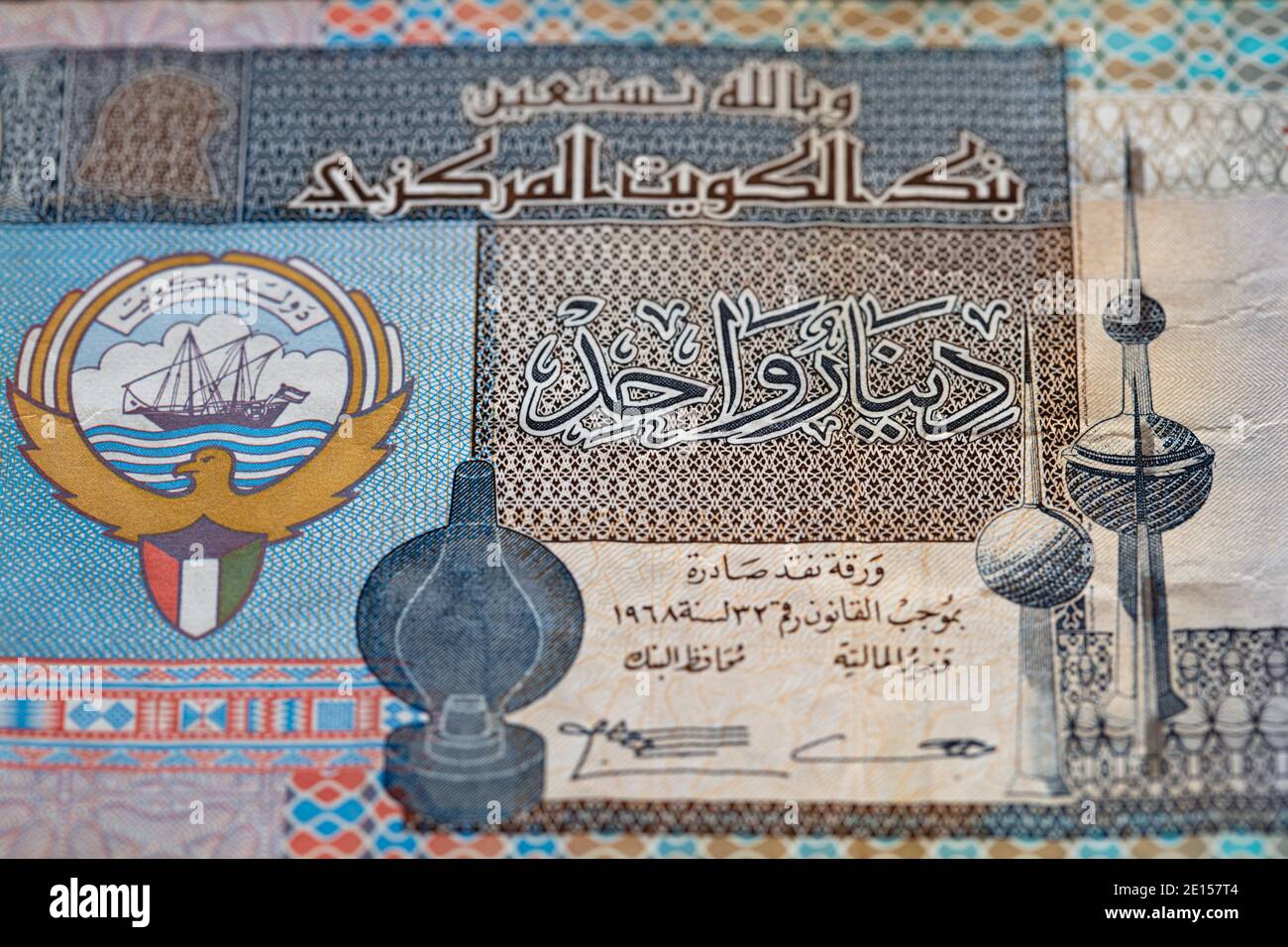 Kwd banknote hi-res stock photography and images - Alamy