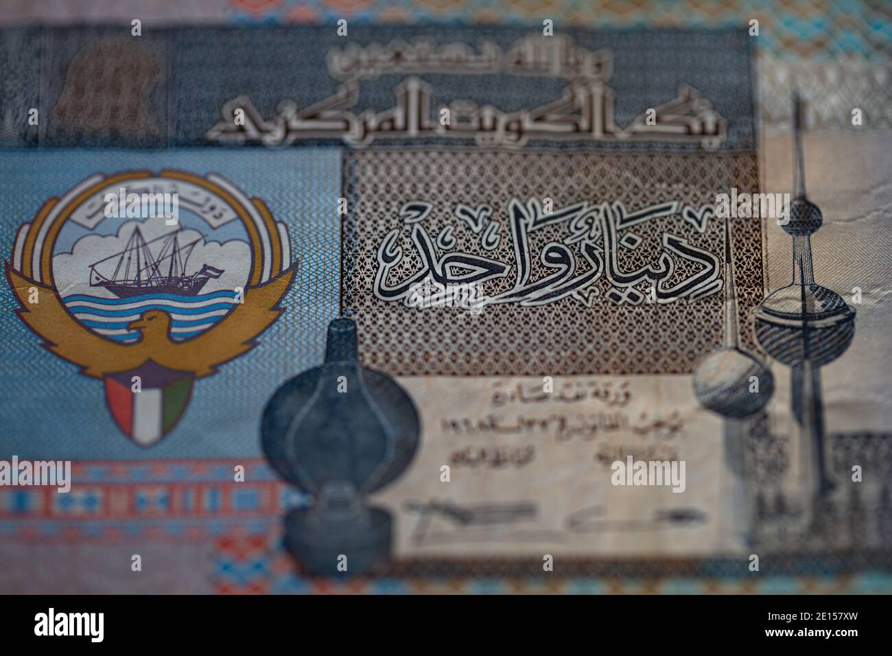 Closeup of 1 Kuwaiti dinar banknote Stock Photo - Alamy