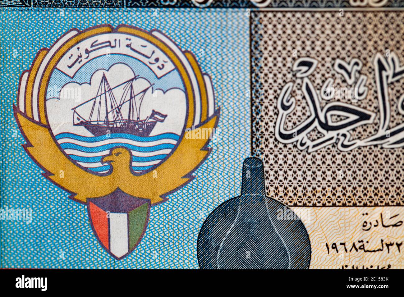 Closeup of 1 Kuwaiti dinar banknote Stock Photo - Alamy