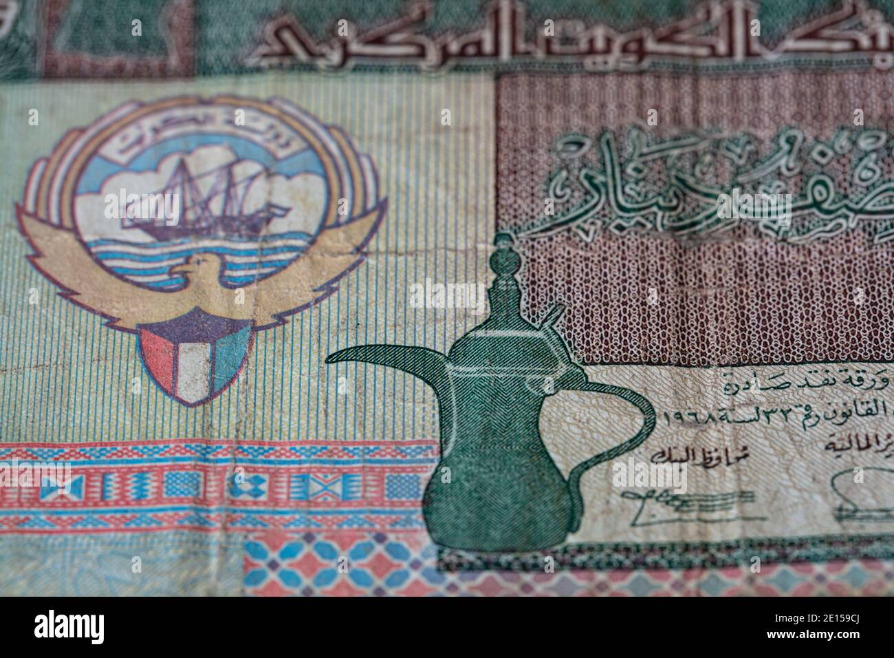 Kuwaiti dinar bank note hi-res stock photography and images - Alamy