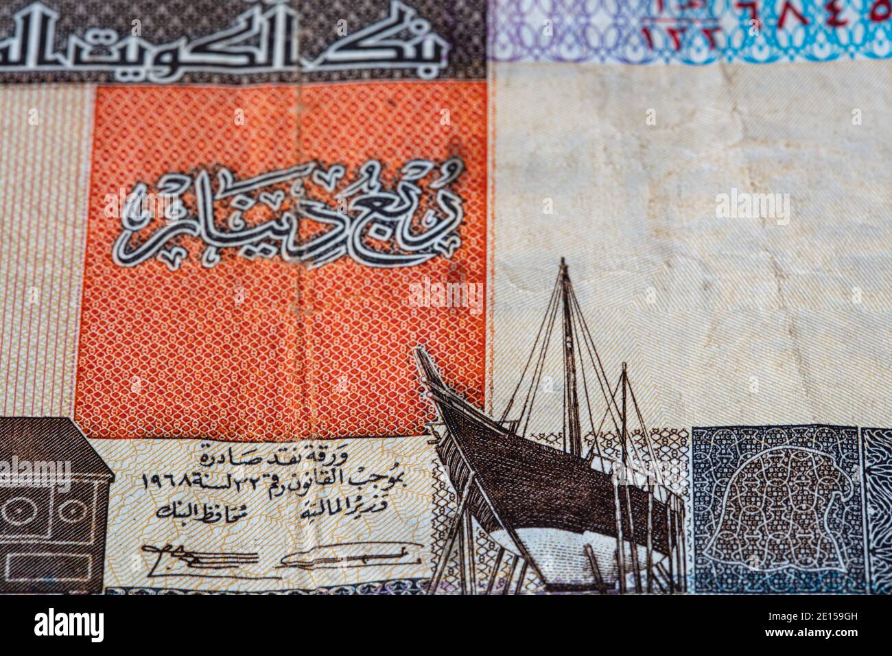 Kuwaiti dinar bank note hi-res stock photography and images - Alamy
