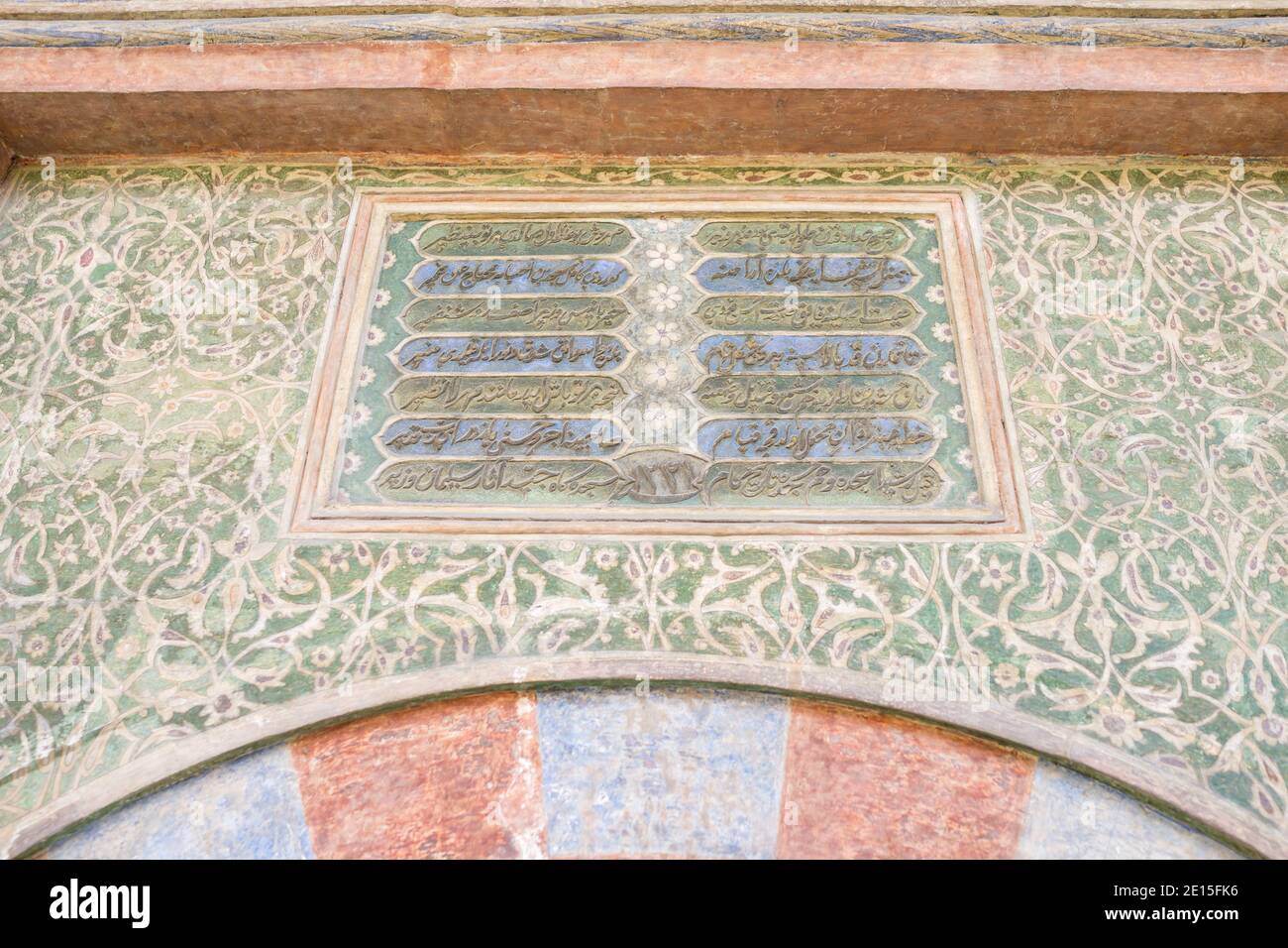 Arabic Calligraphy Allah High Resolution Stock Photography and Images ...