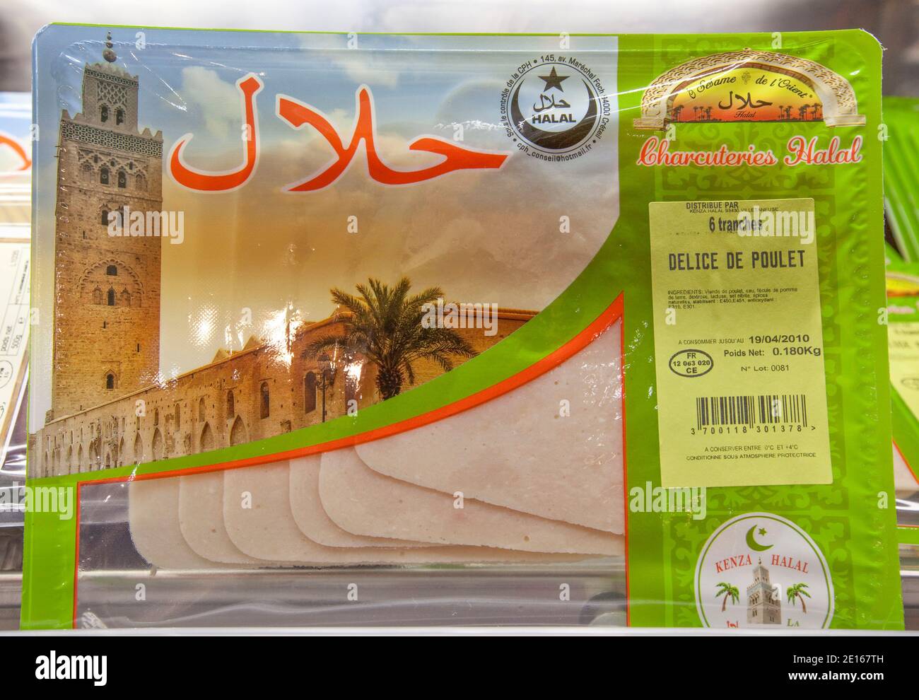 HALAL EXPO ,HALAL FOOD, PARIS Stock Photo - Alamy