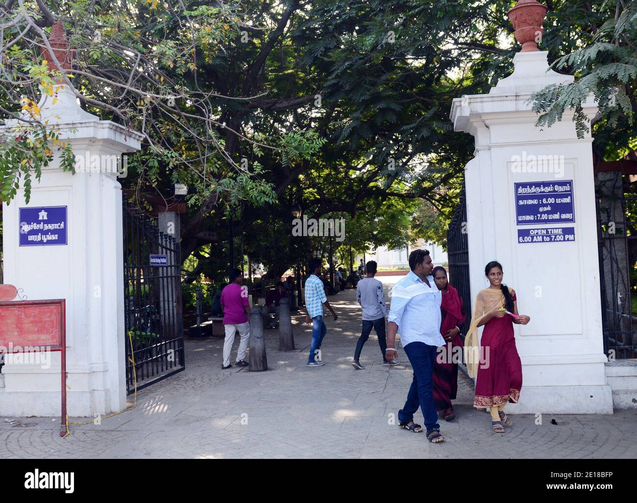 Bharathi Park in Pondicherry, India Stock Photo - Alamy
