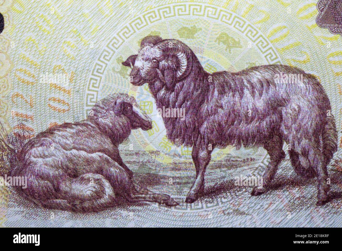 Sheep from Chinese money Stock Photo - Alamy