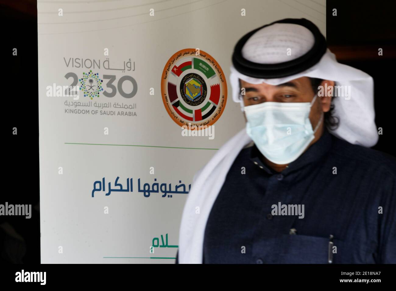 Gulf cooperation council logo hi-res stock photography and images - Alamy