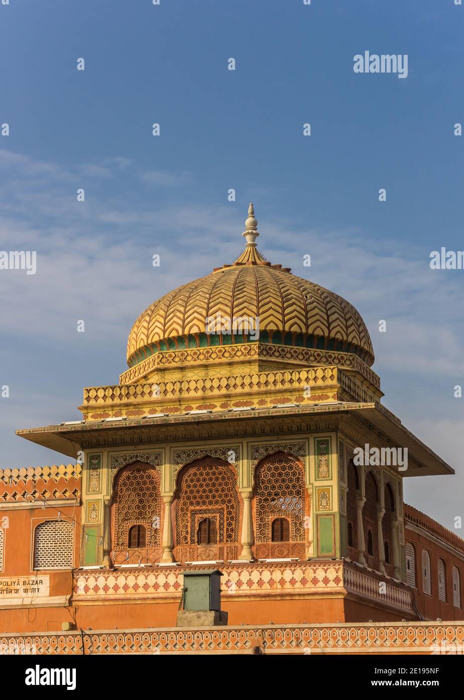 Tripoliya bazar hi-res stock photography and images - Alamy