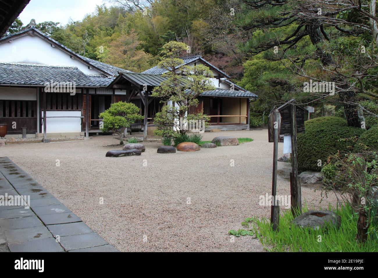 ancient mansion (buke-yashiki) in matsue in japan Stock Photo - Alamy