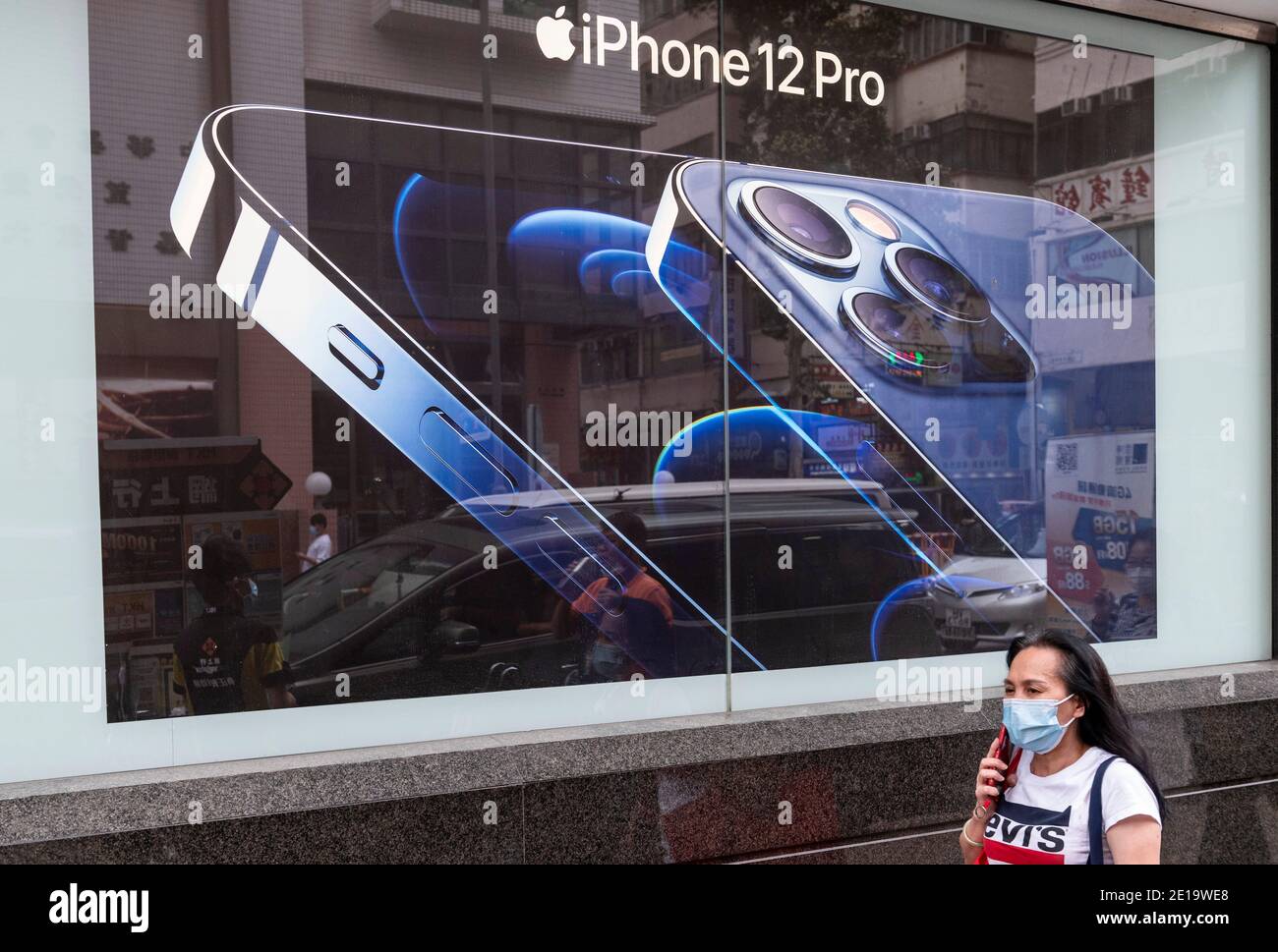 Apple iphone 12 ad hi-res stock photography and images - Alamy