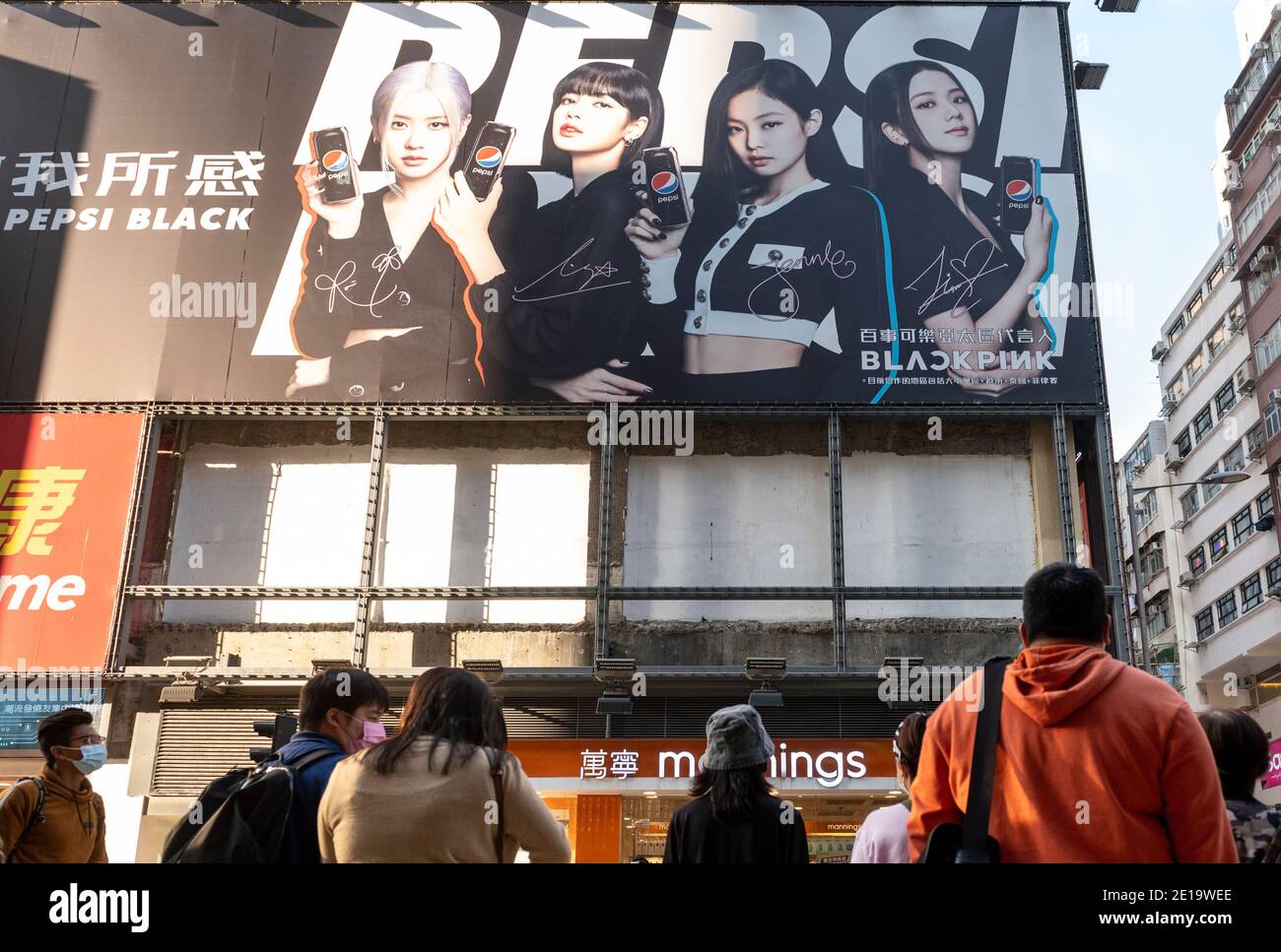 Black perpsi hi-res stock photography and images - Alamy