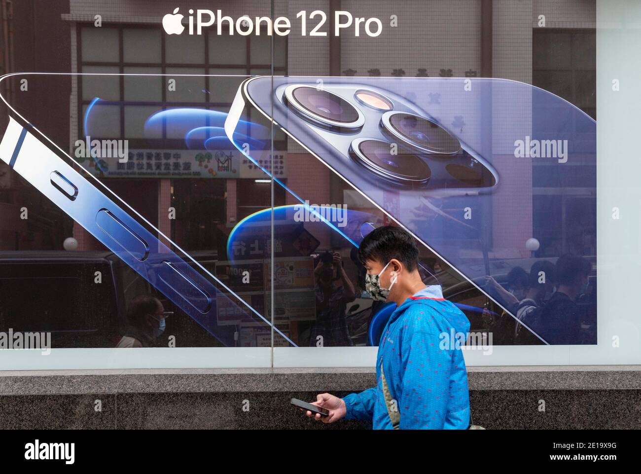 Iphone 12 pro ad hi-res stock photography and images - Alamy