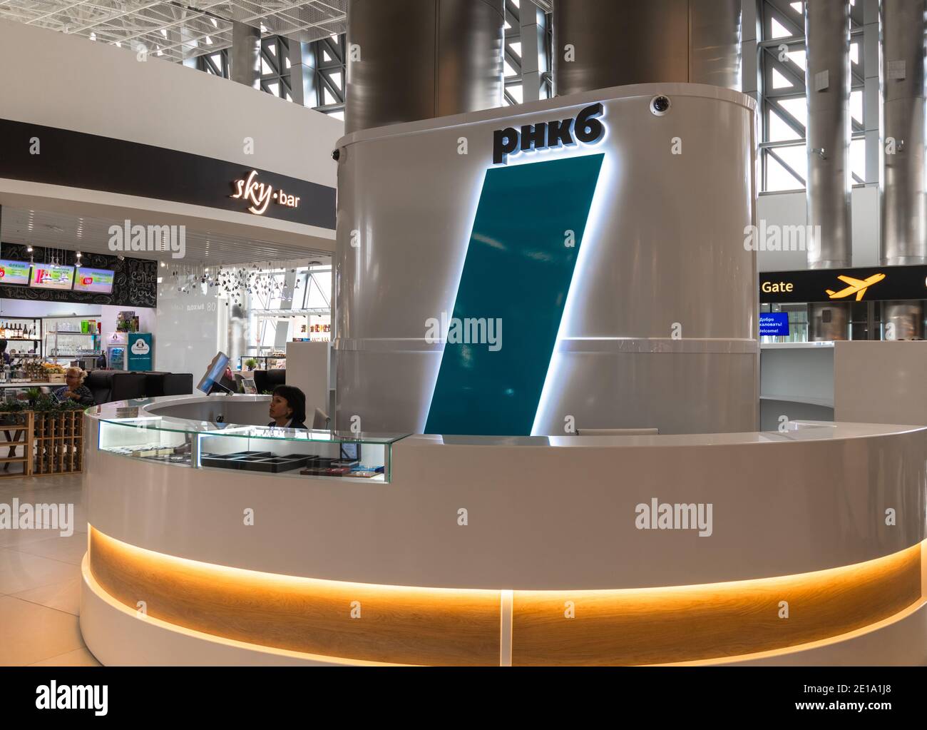 Russian national commercial bank hi-res stock photography and images ...