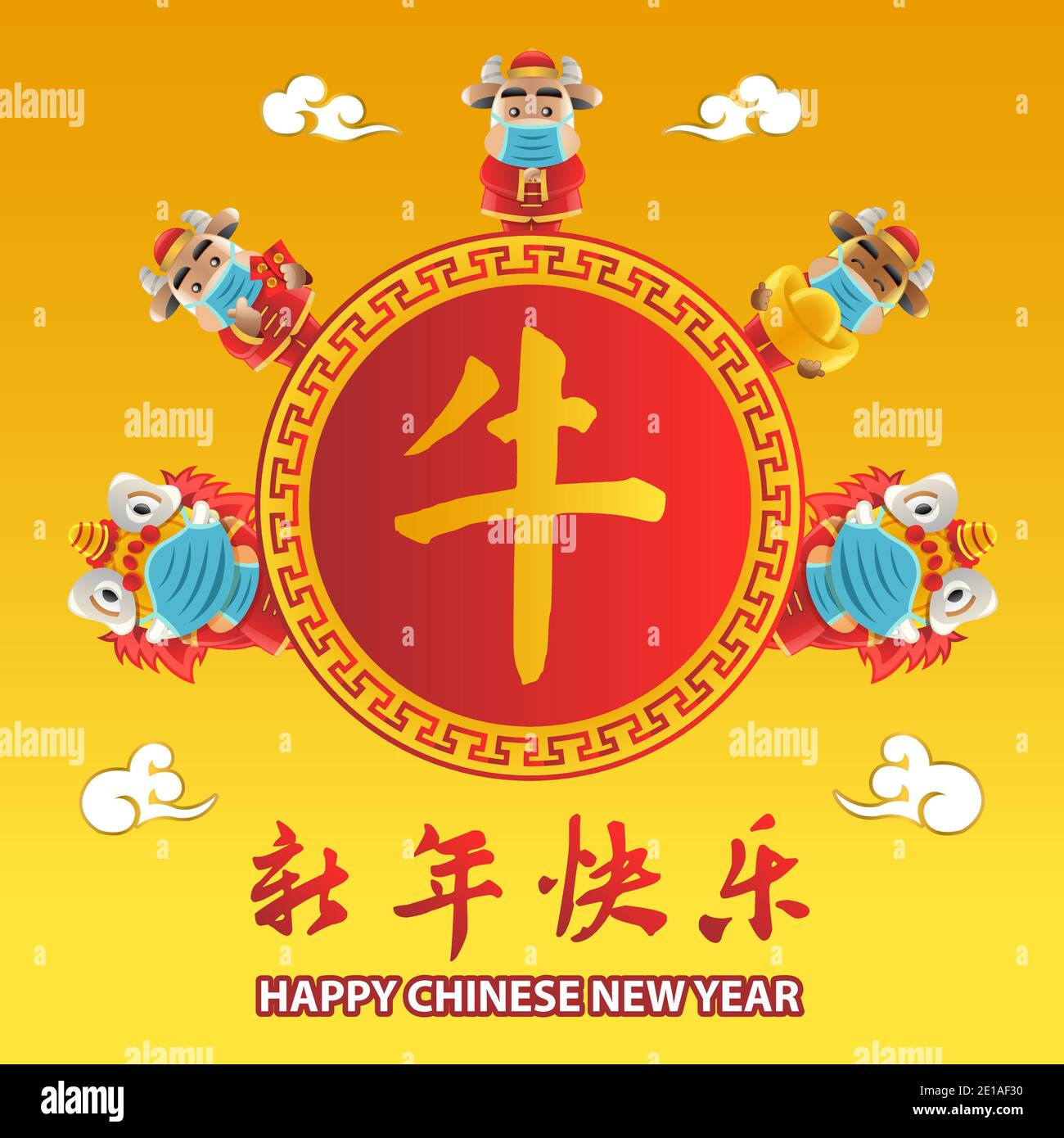 Chinese new year cute of cartoon design in the year of ox wear mask ...