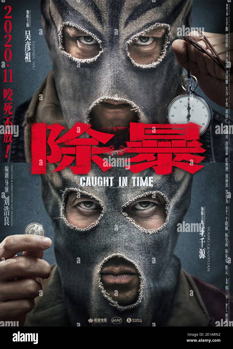 CAUGHT IN TIME, (aka CHU BAO), poster from China, from top: Daniel WU, WANG Qianyuan, 2020 ...
