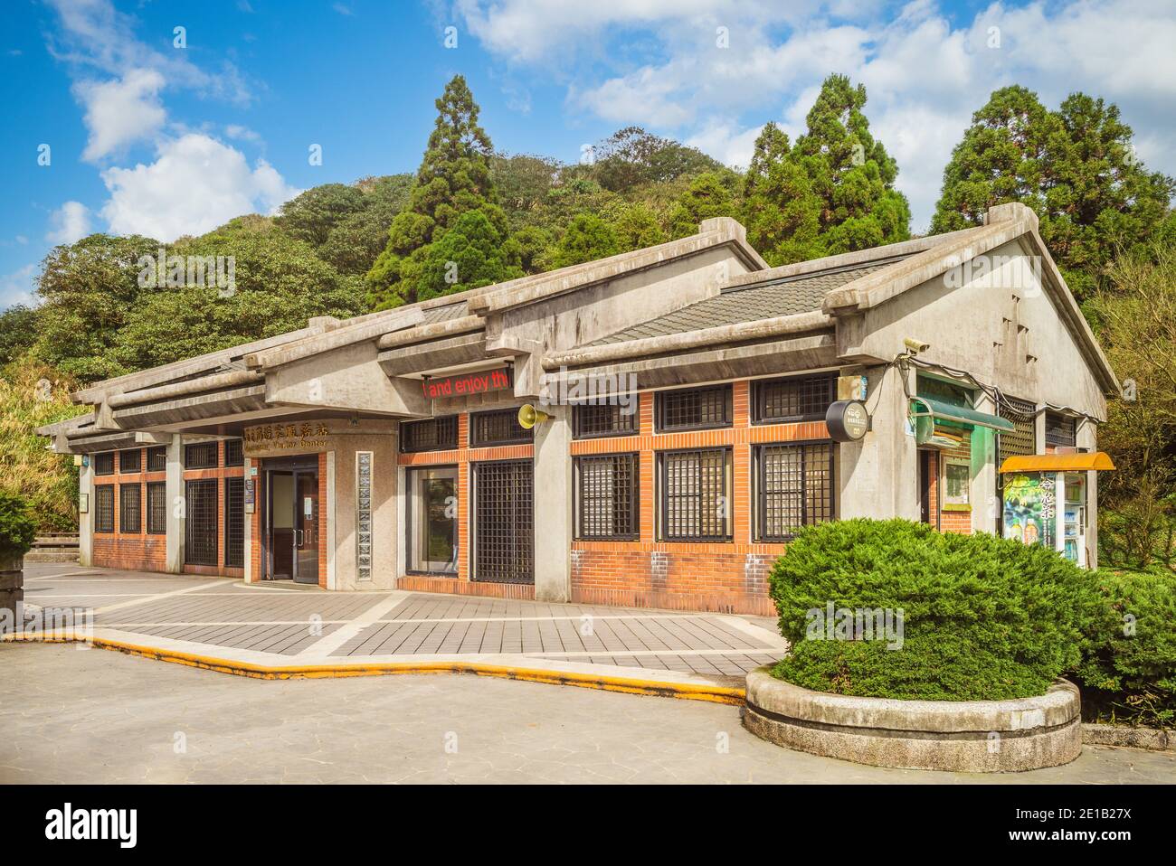 December 29, 2020: Qingtiangang Visitor Center. Qingtiangang, aka Sun ...