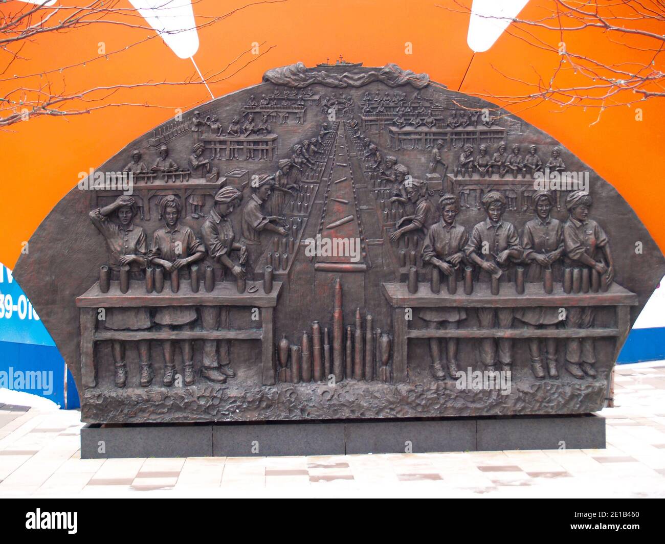 Ajax hall hi-res stock photography and images - Alamy