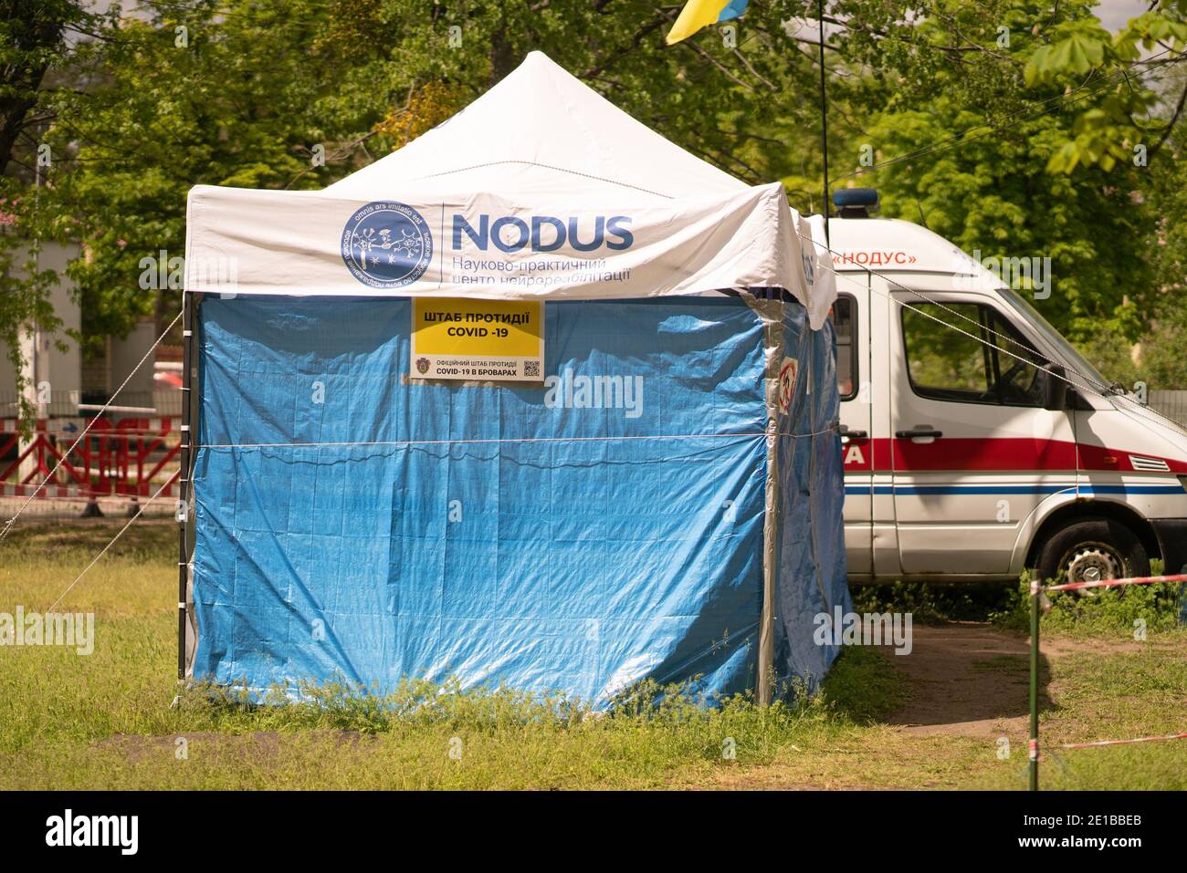 Ambulance tent hi-res stock photography and images - Alamy