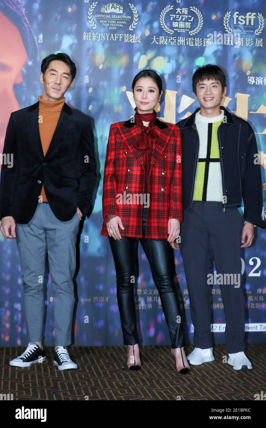 Taipei. 05th Jan, 2021. Ruby Lin attends the premiere of their new film ...