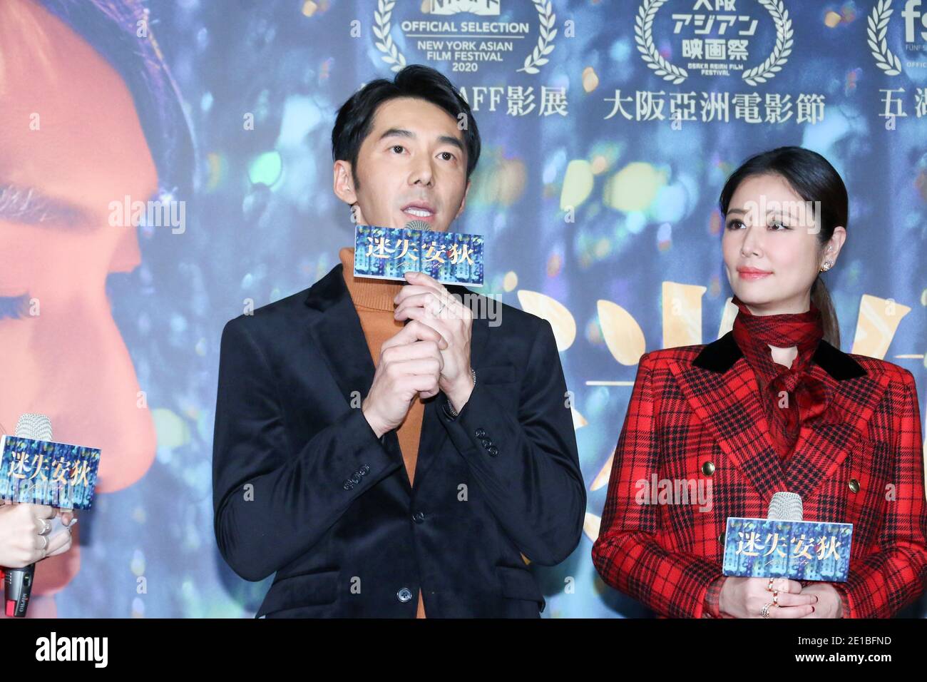 Taipei. 05th Jan, 2021. Ruby Lin attends the premiere of their new film ...