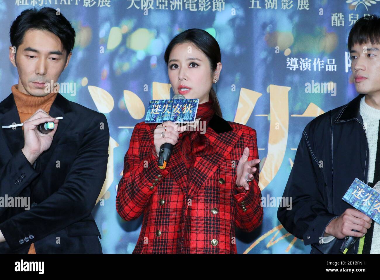 Taipei. 05th Jan, 2021. Ruby Lin attends the premiere of their new film ...