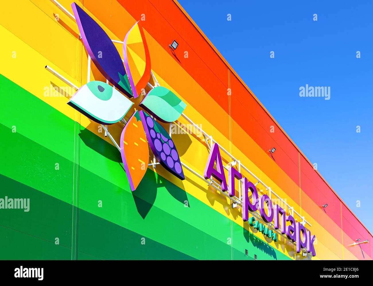 Samara, Russia - October 8, 2020: New modern agricultural market Stock ...