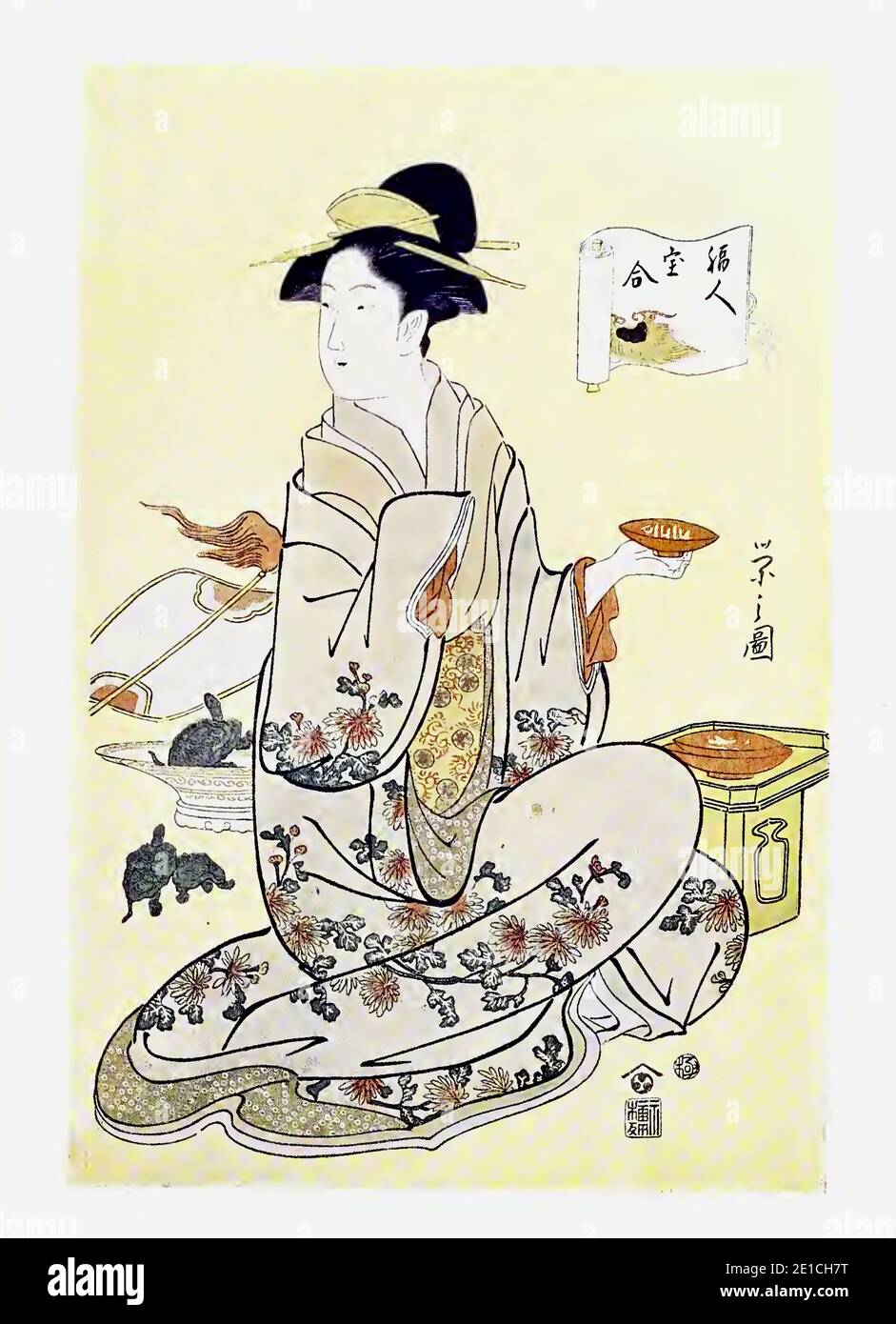 Japanese lady with sake hi-res stock photography and images - Alamy
