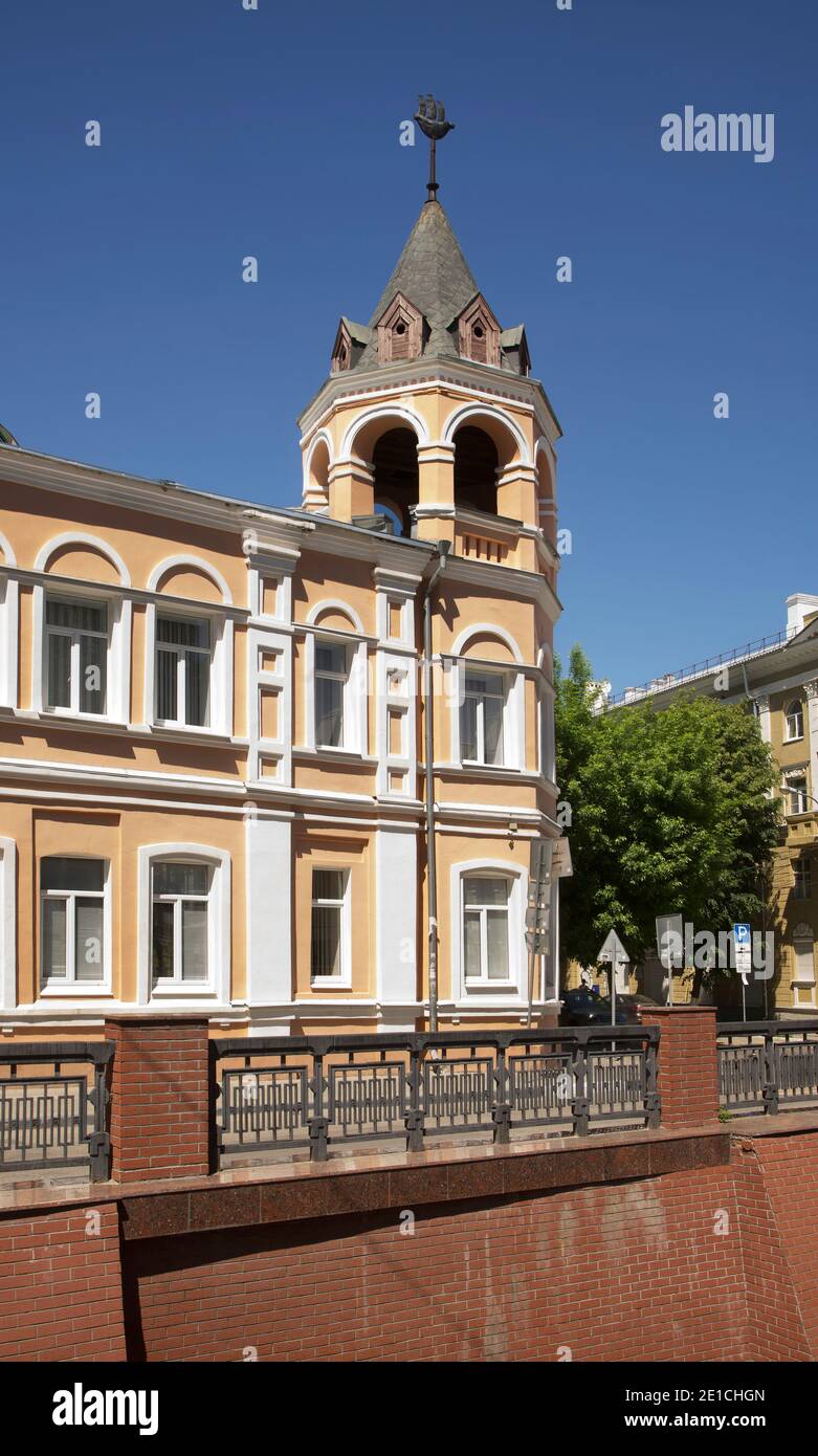 Russian orphanage hi-res stock photography and images - Alamy