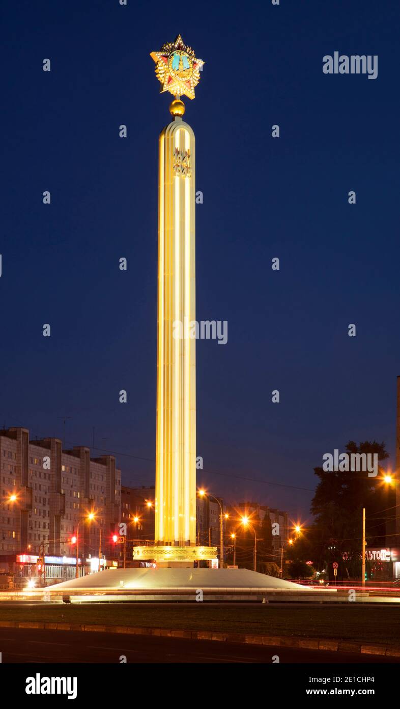 Lipetsk tourist attractions hi-res stock photography and images - Alamy