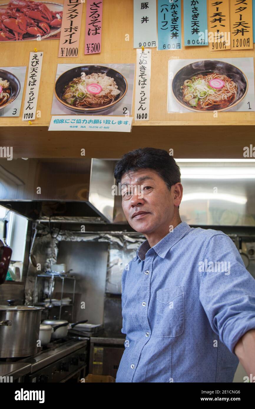 Japanese ramen shop man hi-res stock photography and images - Alamy