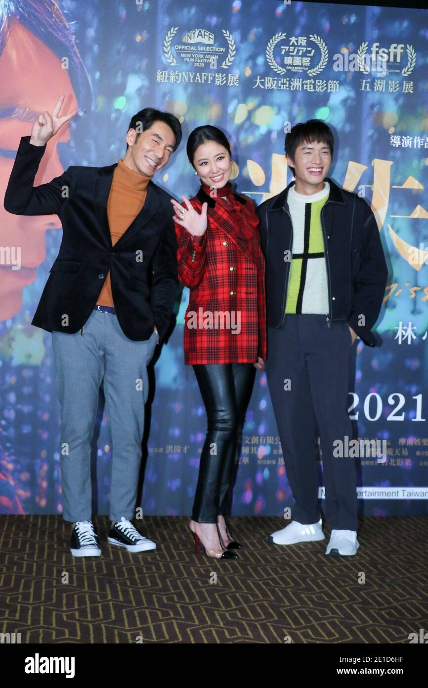 Taipei. 05th Jan, 2021. Ruby Lin attends the premiere of their new film ...
